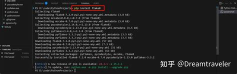 10分钟搞定!vs Code配置python开发环境指南(2025新版) 知乎 10分钟搞定!vs Code配置python开发环境指南(2025新版) 知乎
