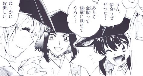 Moroha That Really Suits Setsuna After We