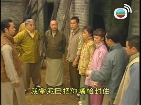 酒是故鄉醇 免費觀看TVB劇集 TVBAnywhere 北美官方網站