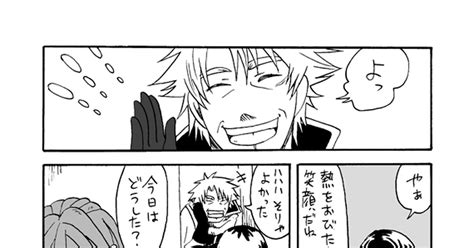 ポム国】 【ポム国】更に美味しく【交流】 Saika 際加のマンガ Pixiv