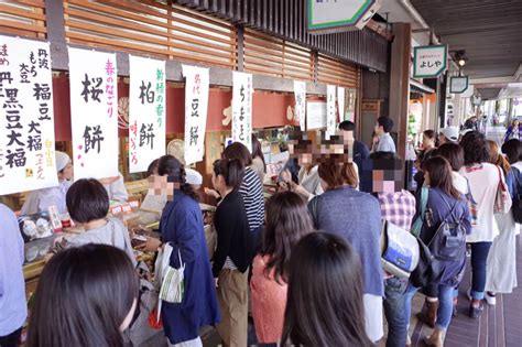 京都出町ふたば本店で人気の名代豆餅豆大福を行列に並んで買ってきた Fu 真面目に生きるふまじめにいきる