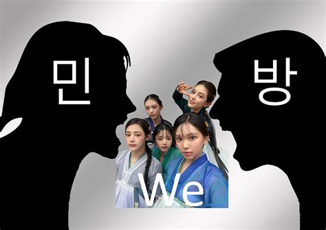 민희진 입장문 발표 네이버 두나무와의 만남 뉴진스 폄하 카톡 어도어 여직원들과의 소통 하이브 불법적 증거 비판