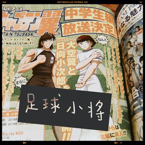 日本游玩 · 戴铭的博客 星光社