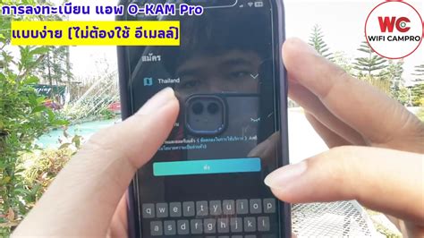 รีวิว การเชื่อมต่อ กล้องวงจรปิด Wifi แบบ Ap Config กรณี สแกน Qr Code