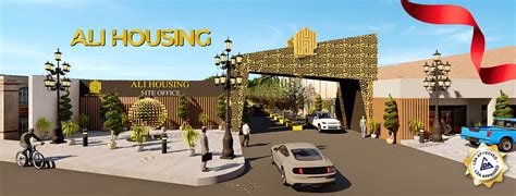 Ali Housing Lahore