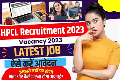 HPCL Recruitment 2023 Apply Online For 276 Engineer Officer Other Posts