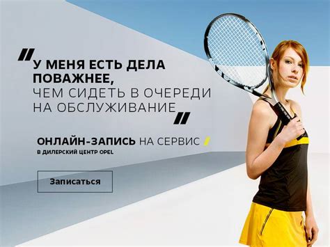 Официальный сервис Опель в Москве. Ремонт и техническое обслуживание ...