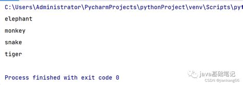 python基础之列表的遍历 墨天轮