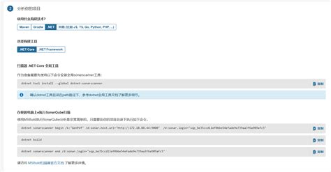 代码漏洞扫描工具sonarqube在本地环境的使用 寒冰之光 博客园