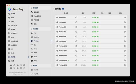 Python生态全景图：8大主流框架怎么选，一篇文章告诉你python其强大且多样化的框架生态。这个生态系统如同一片繁荣 掘金