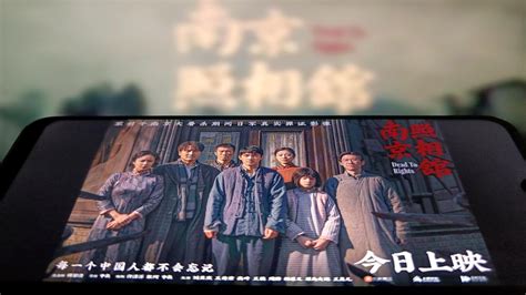 Nanjing Massacre Film Premieres In Australia Sparks Reflection