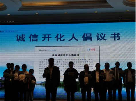国家税务总局浙江省税务局 暖心服务 大力开展纳税信用宣传，助力社会信用体系建设
