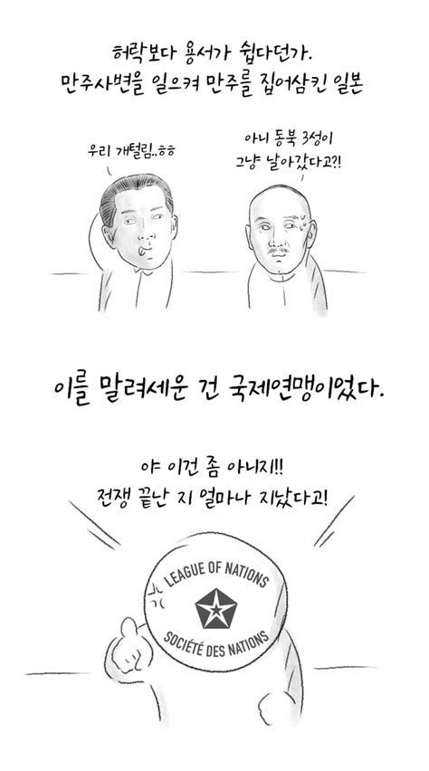 압둘와헤구루 싱압둘 ੴ on Twitter 상편