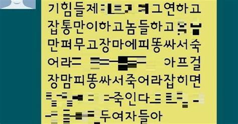 데이트 폭력 사랑싸움 아닌 범죄