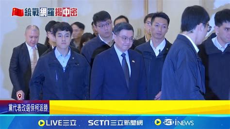 防中介選 聞喊話修嚴阻滲透法規 卓揆點頭 中共邀藝人組黨選首長 陸委會逾越紅線法辦｜記者 許芷瑄 李政道 ｜台灣要聞20241208