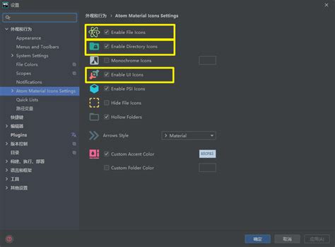 WebStorm插件推荐 EraiBlog