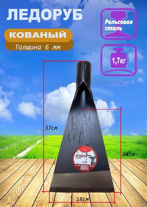 Скребок-ледоруб для уборки снега, Сталь, Металл купить по выгодной цене ...