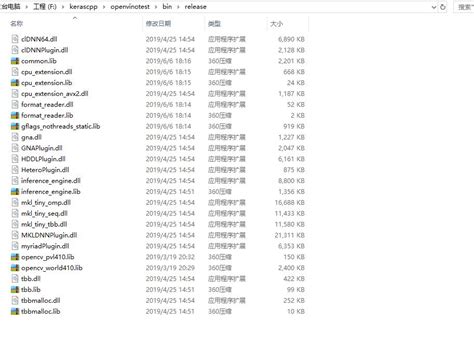Opencv Vino Tried Load Plugin MKLDNNPlugind Error Plugin MKLDNNPlugind Cannot Be Loaded