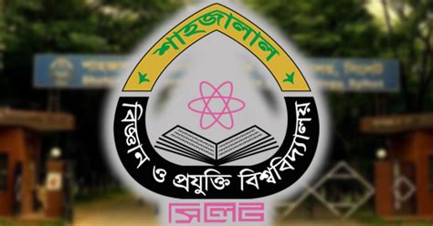 শাবিতে প্রথম বর্ষের ভর্তি কার্যক্রম স্থগিত