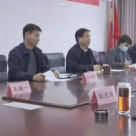 观念能力作风建设年”｜动态】南阳市召开优化营商环境排名靠后单位专项督导提升会整改问题南阳市