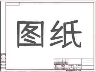 60kg m钢轨9号单开道岔转辙机安装布置图 CZ577 轨魅网