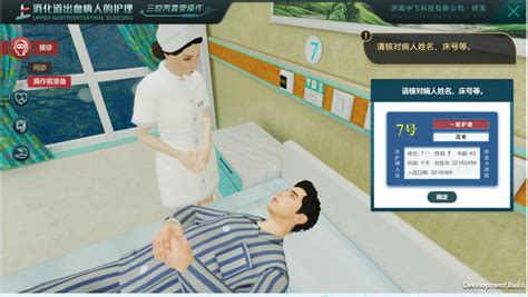 实验详情