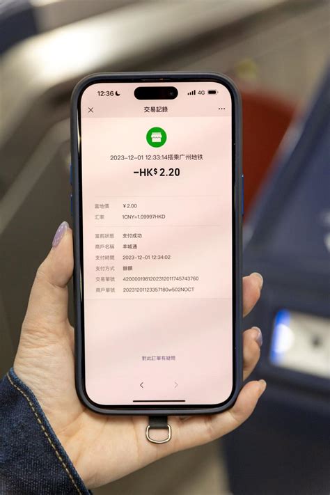 大灣區旅遊｜wechat Pay Hk 正式接入廣州「羊城通」自動轉港幣結算 北上消費購物更方便！附教學