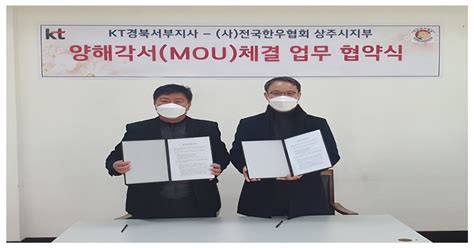 축사 관리 이젠 스마트폰으로 스마트하게 위키트리