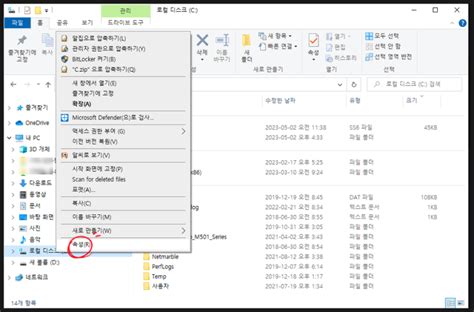 컴퓨터 최적화로 윈도우 Pc 속도 빠르게 하는 7가지 방법 네이버 블로그 컴퓨터 최적화로 윈도우 Pc 속도 빠르게 하는 7가지 방법 네이버 블로그