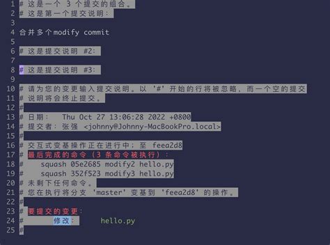 Git 多个commit 如何合并git 多个commit合并 Csdn博客