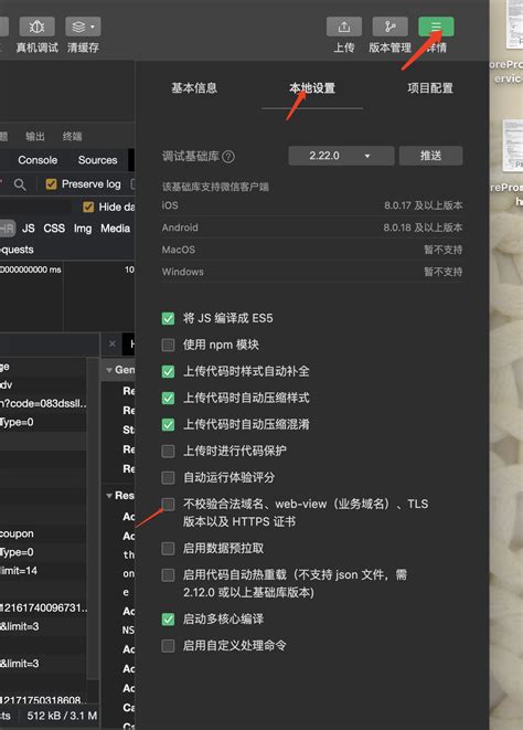 标准版 v5 0小程序上传后打开空白 crmeb文档