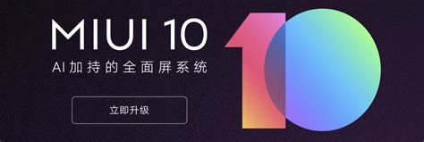 小米手机解锁与刷开发版教程 知乎