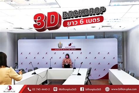 3d Backdrop แบคดรอปผ้ายาว 6 เมตร สวยงามอลังการ แบคดรอปผ้า 3d แบบตรง 3d