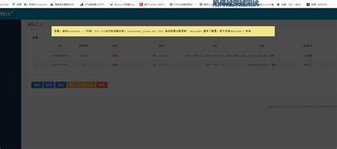 最新更新的op无法使用docker · Issue 5375 · Coolsnowwolflede · Github