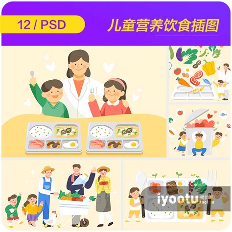 健康饮食海报手绘 手绘健康饮食海报 第5页 大山谷图库