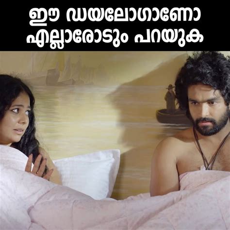 ഈ ഡയലോഗാണോ എല്ലാരോടും പറയുക Rockstar Eva Pavithran Anumol Siddharth Menon Best Scene