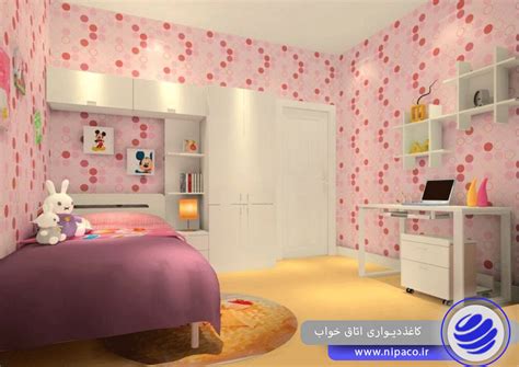 کاغذ دیواری اتاق خواب خرید و قیمت کاغذ دیواری اتاق خواب نیپا دکوراسیون