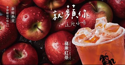 木子樑室 安南國安店 Tainan