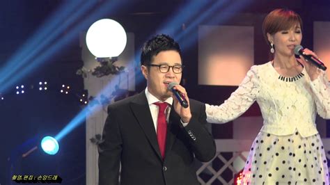 가수겸mc조영구무심한 달력사랑벌실버아이tv쇼 성인가요베스트2 영등포아트홀 Youtube