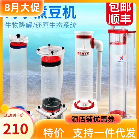 森森硝亚灵养鱼硝化细菌鱼缸净水剂开缸免换水片剂水族消化细菌 虎窝淘