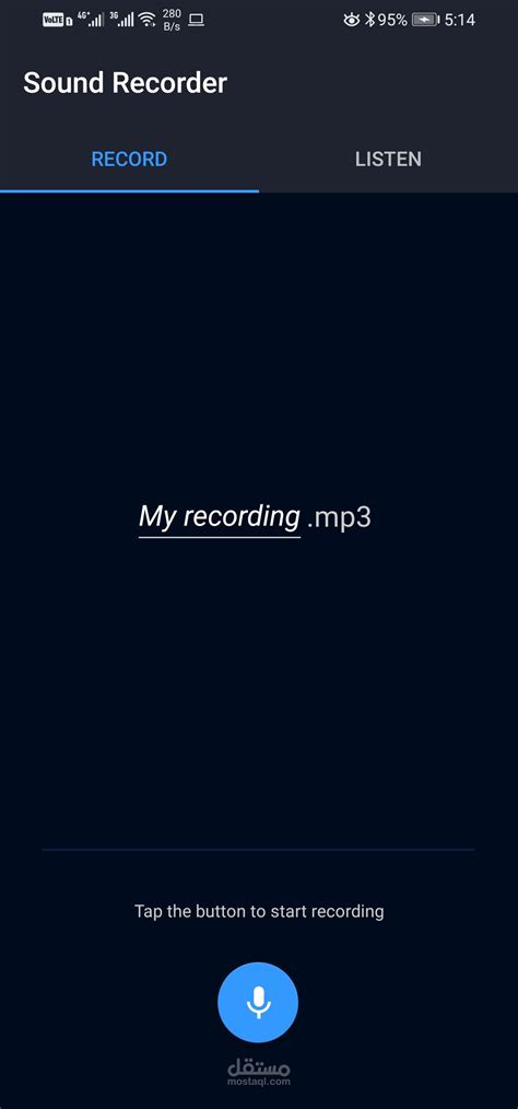 Android Sound Recorder App مستقل