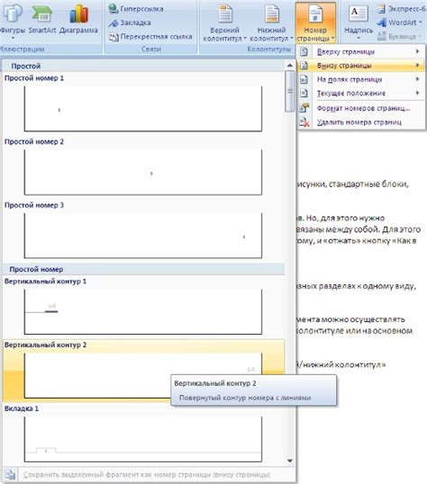 อัลบั้ม 104 ภาพพื้นหลัง ภาพพื้นหลัง Word 2007 ใหม่ที่สุด