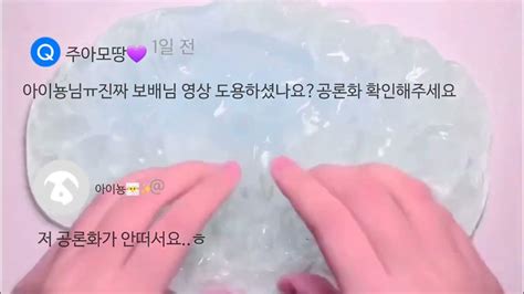 도용하다 걸린 11의 에스크 에스크 에스크액괴 액괴 공사장 욕주의 Youtube