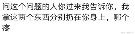 一公斤棉花和一公斤鐵哪個重 每日頭條