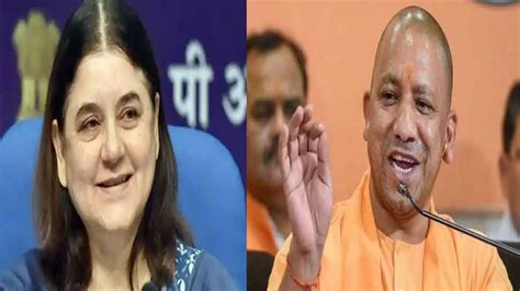 Maneka Gandhi Met Cm Yogi Adityanath With Four Mlas Of Sultanpur