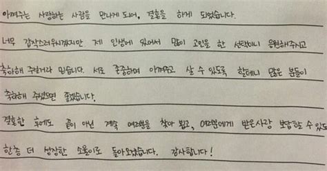 소율 문희준과 결혼 소감 날 소중히 아껴주는 사람전문