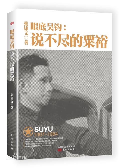 毛泽东为何要部署四野“从东北打到海南岛”？凤凰网