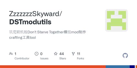 DSTmodutils Pyscripts Cli Py At Master ZzzzzzzSkyward DSTmodutils