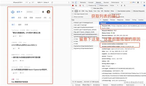 前端应该知道的web调试工具——whistle第一，whistle 是一个 Web 调试代理工具，它的功能十分强大。作为 掘金